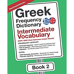 Greek Frequency Dictionary - Intermediate Vocabulary: 2501-5000 Most Common Greek Words (Learn (Modern) Greek with the Greek Frequency Dictionaries)