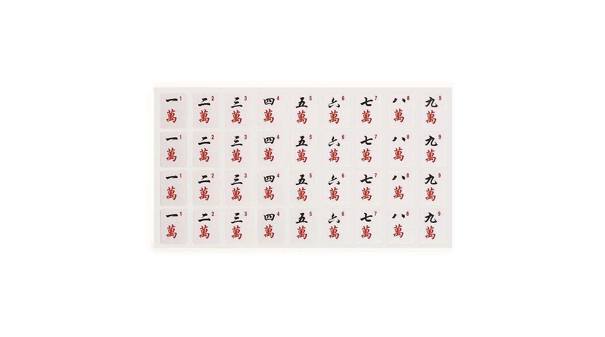 Yellow Mountain American Mahjong Tile Decals - 180 Stickers