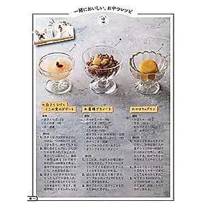 獣医師が考案した一汁一菜長生き犬ごはん こだわりの安心レシピ&作り置きOK!