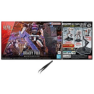 Make Your Day Namco Brady Fox 1/72 Scale Plastic Model Kit, Action Base 5 Black Curved Tweezers
