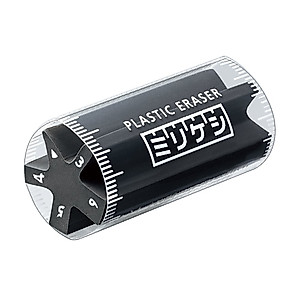 Kokuyo Mili-Keshi Eraser, Black (Keshi-M700D)