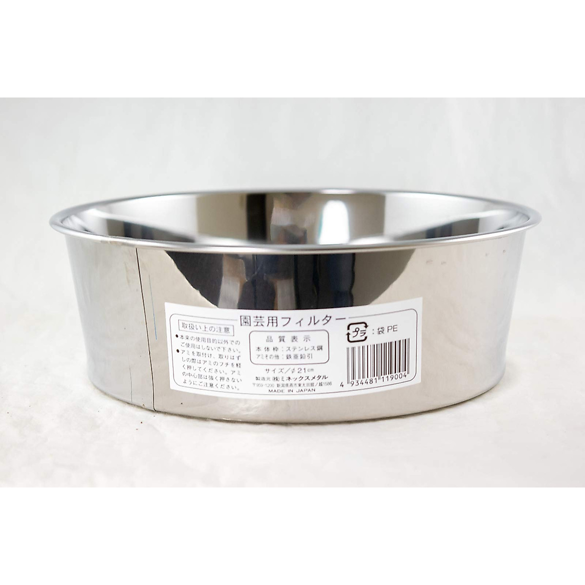 Japanese Stainless Bonsai Tool Soil Sieve Set w / 3 Nets - 8.25"x 8.25"x 2.75"