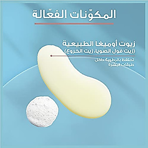 Eucerin AtopiControl Bath and Shower Oil 400ml