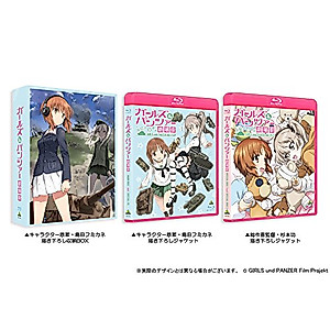 [Amazon. Co. JP Limited] Girls & Bread Danzer Theater Version (Premium and Limited Edition) (panzer Talk with CD) [Blu-ray]