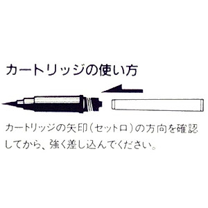 Pentel Pocket Fude Brush Pen Refills (FP10-A), Black Ink, × 3 Pack/total 12 Refills (Japan Import)