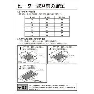 Metro (METRO) kotatsu Replacement heater U-shaped quartz tube MSU-501H (K)