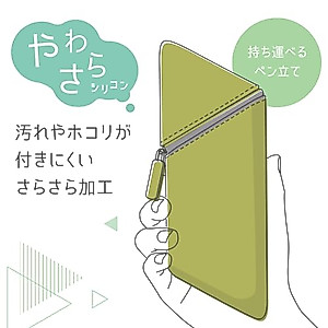 [Sonic] Cakusta Pen Case, Pink