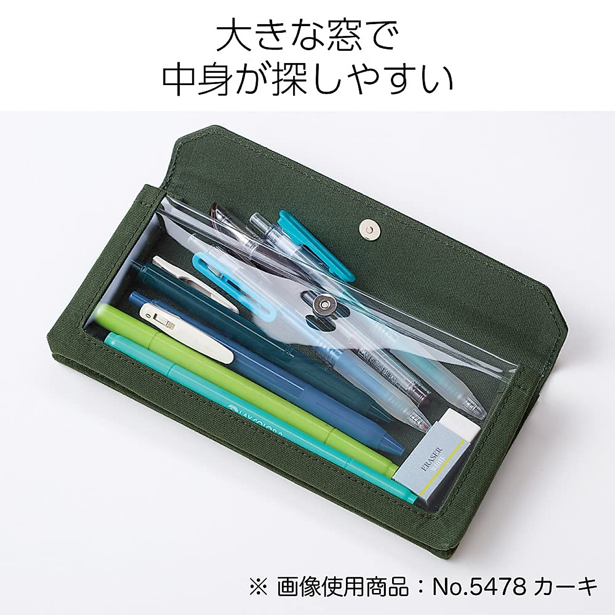 キングジム(Kingjim) King Jim Flatty Works 5478W Pen Case, Wide Size, Yellow