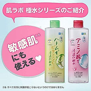 Hada Labo Gokumizu Amino Acid Penetrating Lotion 400ml