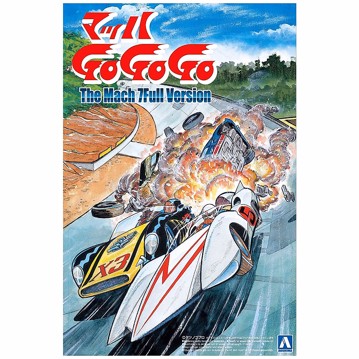 Aoshima Speed Racer: Mach 7 Full Version 1:24 Scale Model Kit