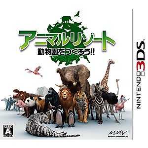 Animal Resort: Dobutsuen o Tsukurou!! [Japan Import]