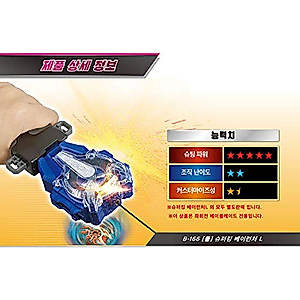 Battling Tops Burst B-166 Superking Sparking Launcher Left Blue