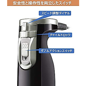 Panasonic Hand Blender Black MX-S300-K