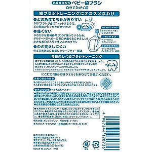 Wakodo Nico Pica Baby Toothbrush for Self-Brushing