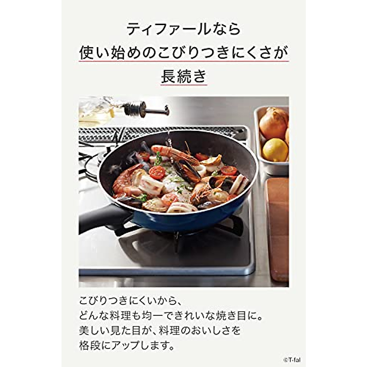 T-fal D52102 Frying Pan, 7.9 inches (20 cm), Compatible with Gas Stoves, Royal Blue Intense Frying Pan, Non-Stick, Blue