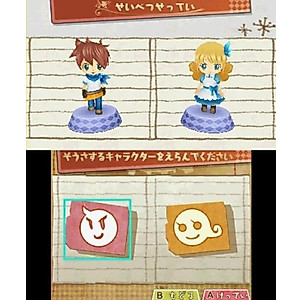 Home Town Story [Japan Import]