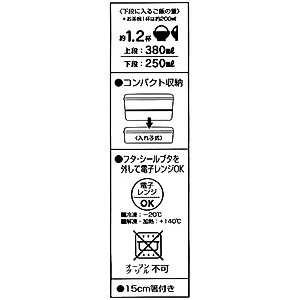 Japanese 2 Tiers Bento Lunch Box with Belt , Bag Chopsticks, Red Blossom and Bunny