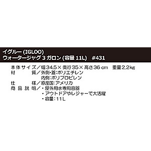 Igloo 400 Series 3 Gallon, One Size, Red/Yellow