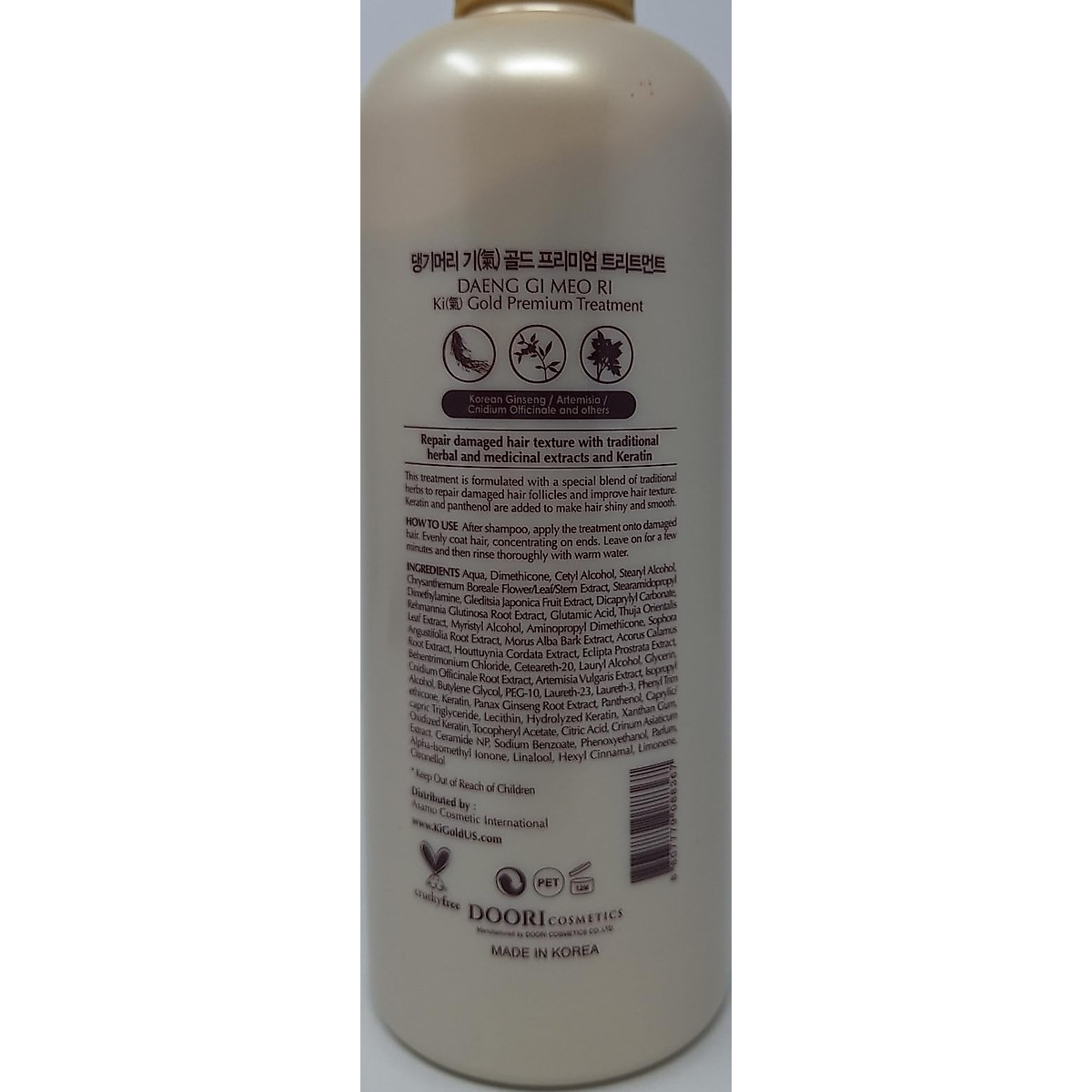Daeng Gi Meo Ri- Ki Gold Premium Shampoo+Treatment Set, Effectively Moisture to Dry and Rough Hair, No Artificial Color, 780ml each