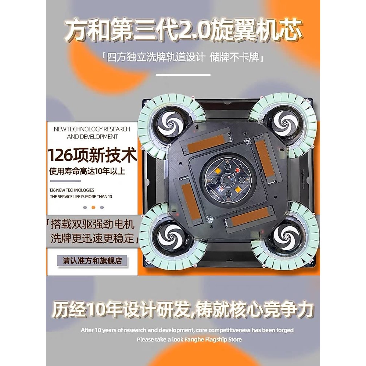 Funho USA 3rd Generation Rotor-Wing Automatic Mahjong Table with 44 Chinese Style Mahjong Tiles of 2 Sets Folding Style