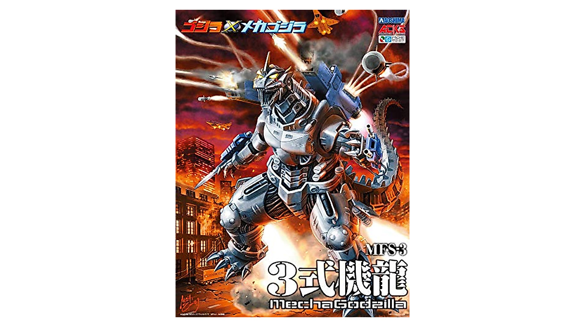 Buy ACKS Godzilla Mechagodzilla Model - Limited Edition