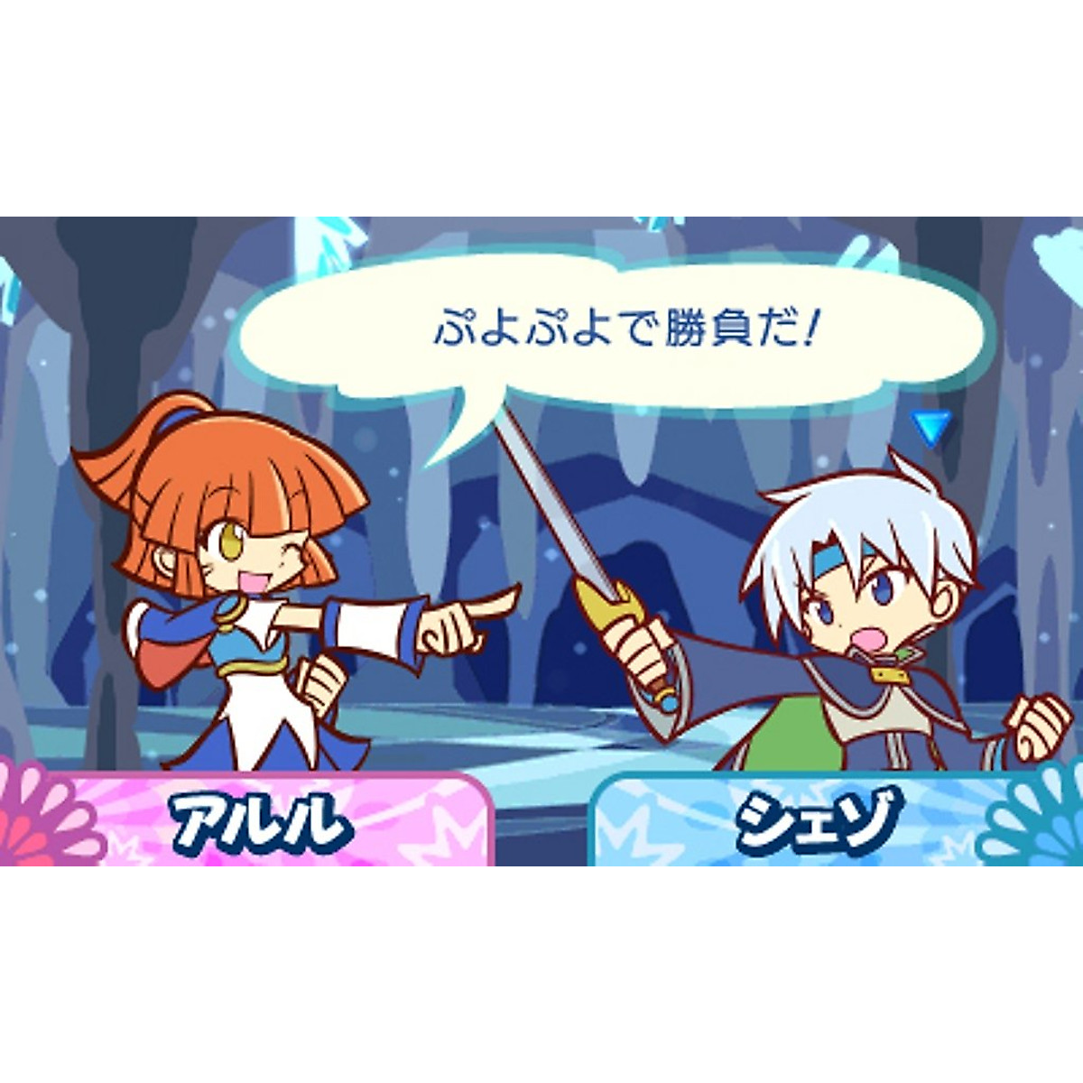 Puyo Puyo!! Anniversary Pins Collection [Japan Import]