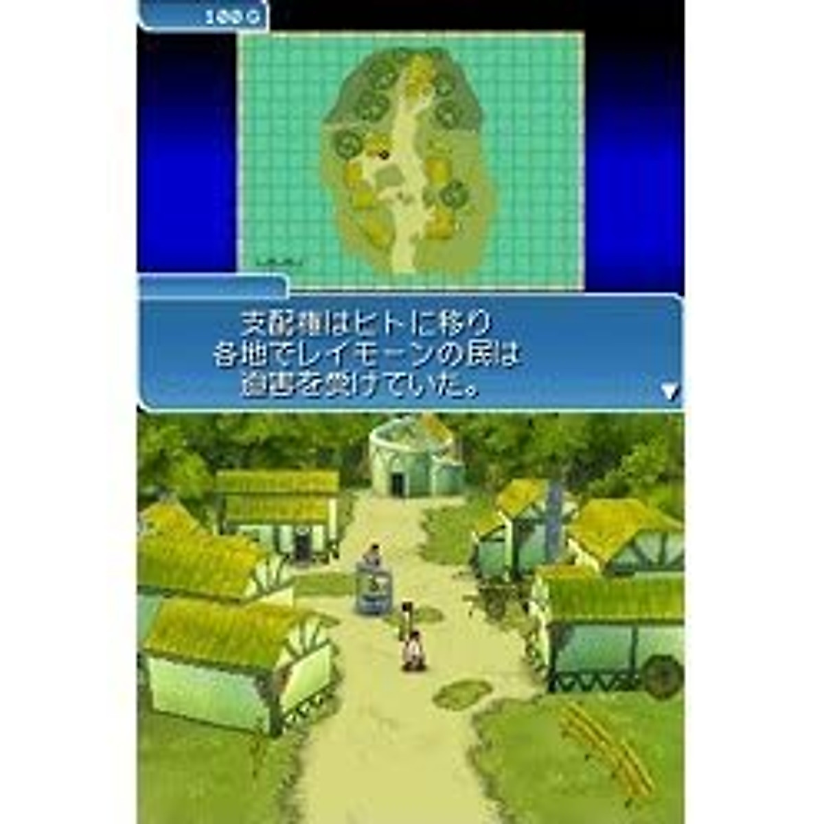 Tales of the Tempest [Japan Import]