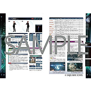 Final Fantasy VII Remake ULTIMANIA (Japanese Edition)