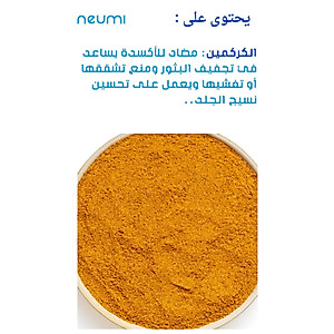 Neumi Skin 3.4 FL OZ Facial Spray (Nano-Formulated) with Glutathione, Collagen, and Hyaluronic Acid, Face Care & Firm, Pore Minimizer Face Spray, Reduce Fine Lines and Wrinkles, (1 Pack)