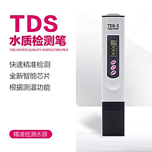 Water Quality Test Pen Drinking Water Test Pen household水质检测笔饮用水测试笔家用