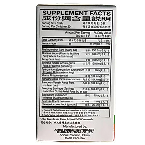 漢陽解結丸 Kai Kit Pill - Herbal Supplement-54pills