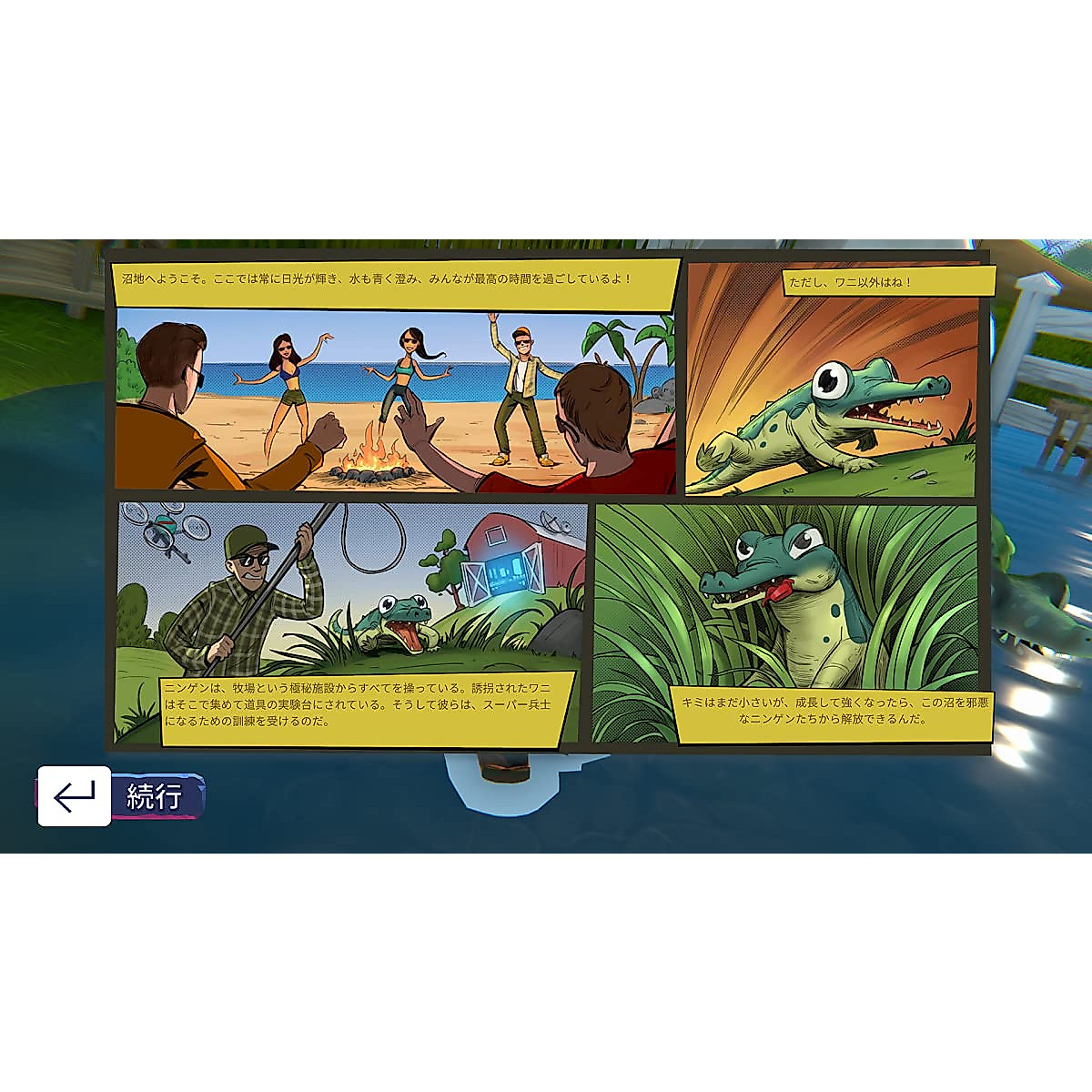 Angry Alligator ワニワニ大冒険 - Switch (Non-US Version)