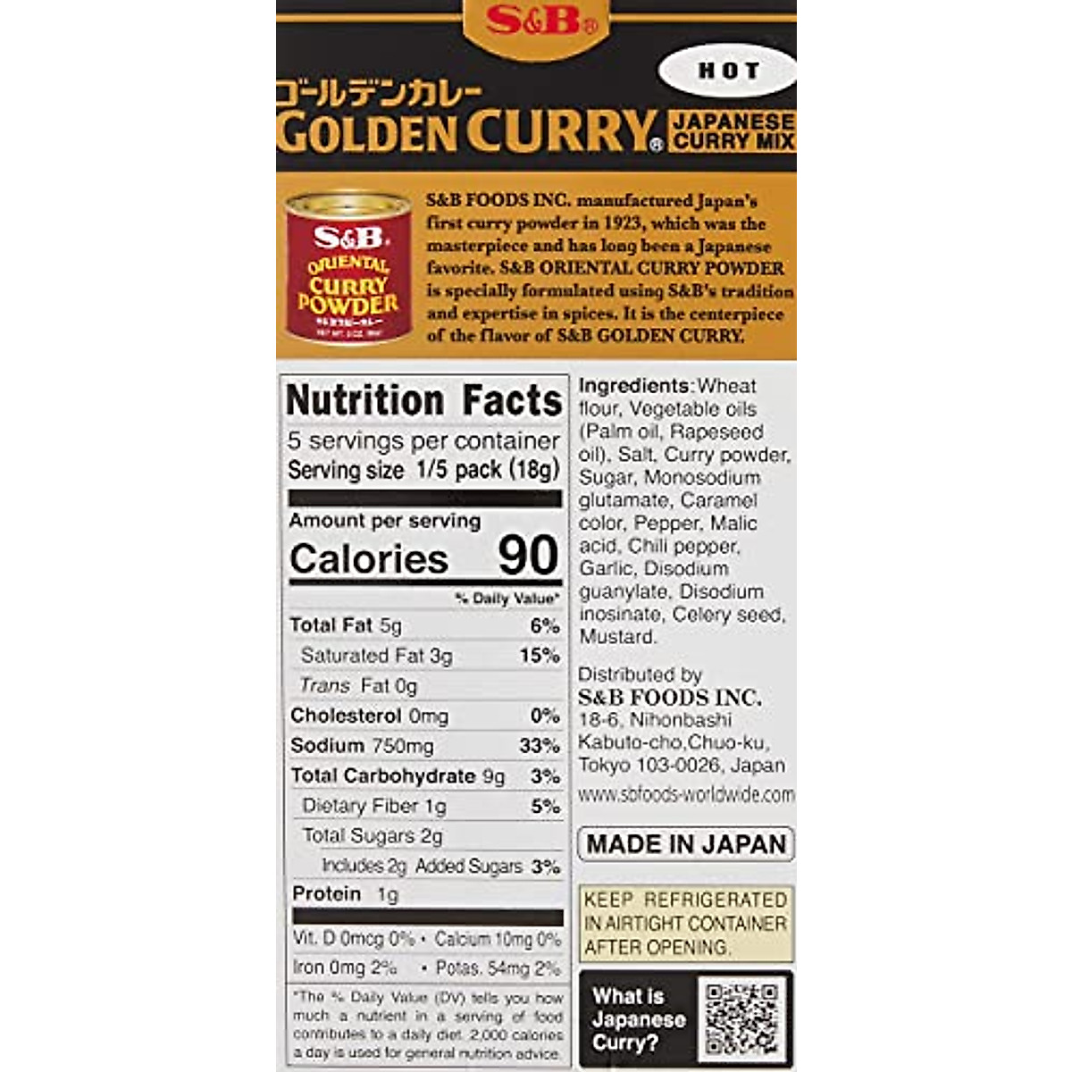 S&B, Golden Curry Sauce Mix, Hot, 3.2 oz