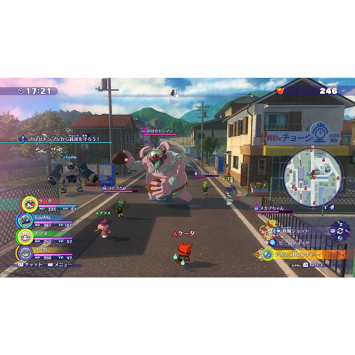 Level 5 Yo-kai Watch 4++ for SONY PS4 PLAYSTATION 4 REGION FREE JAPANESE IMPORT