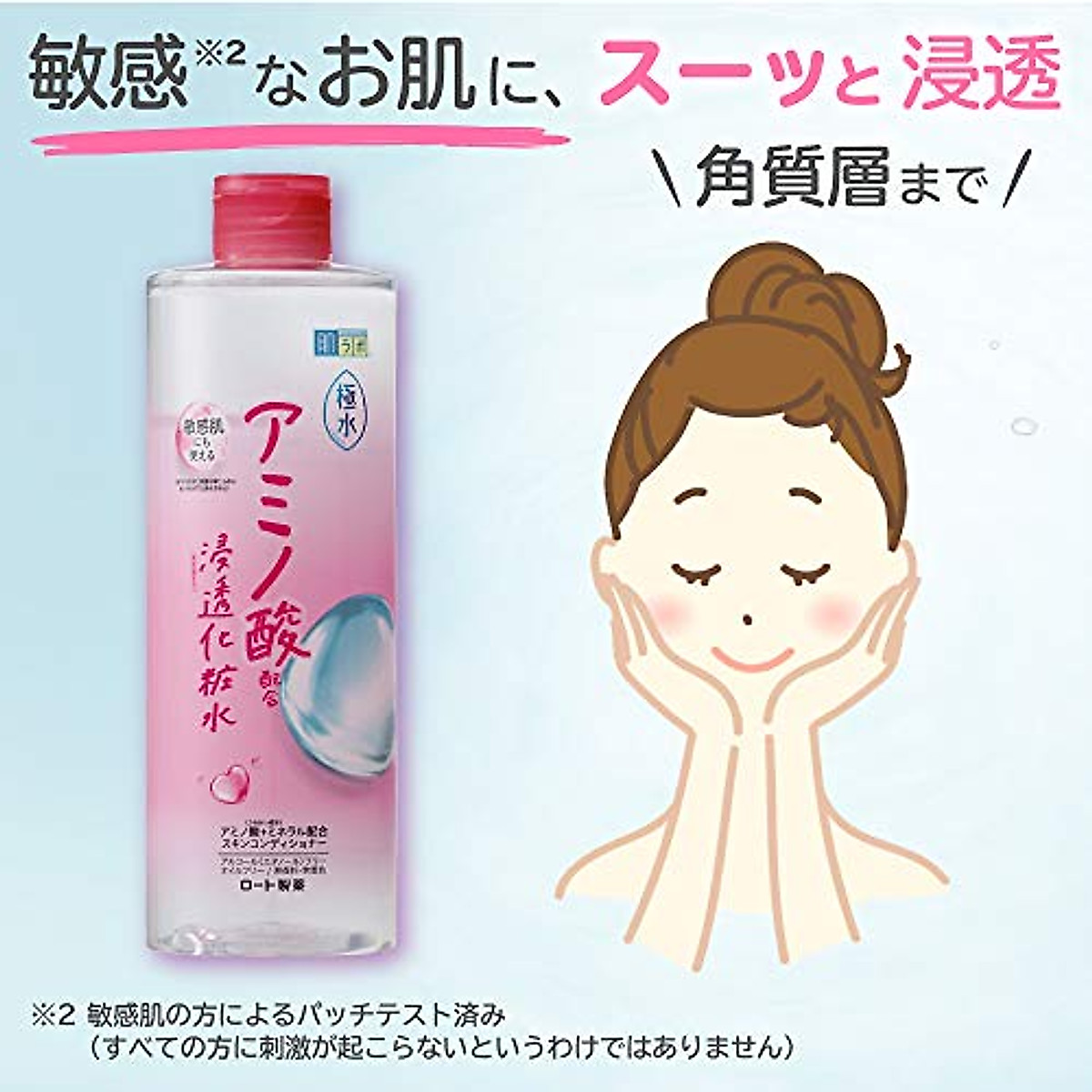 Hada Labo Gokumizu Amino Acid Penetrating Lotion 400ml