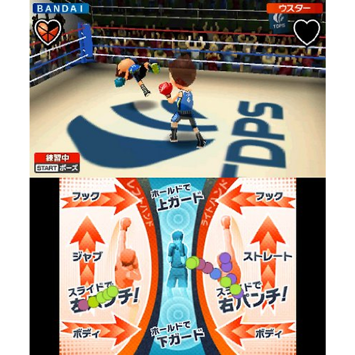 DualPenSports - Nintendo 3DS