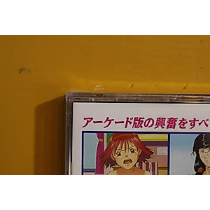 Super Real Mahjong P VI [Japan Import]