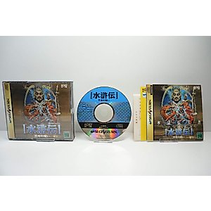 Suikoden: Tenmei no Chikai [Japan Import]