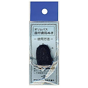 Sashiko Thimble - Olympus Leather Adjustable Thimble