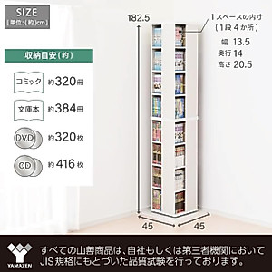 Yamazen DSRR-8(JW) Rotating Bookcase, 8 Tiers, Width 17.7 x Depth 17.7 x Height 72.8 inches (45 x 45 x 182.5 cm), Wall-Mounted, Square, Compact, Large Capacity, Assembly, White, Wood Grain