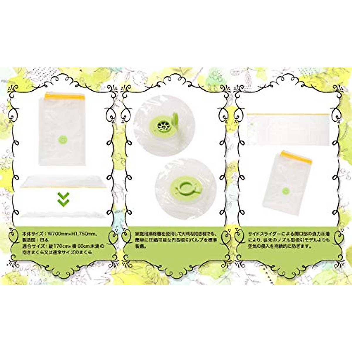 COMODO Body Pillow Vacuum Storage Bag - Compression Bag for Body Pillow Dakimakura