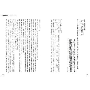 ウルトラマンティガ 25年目の証言録 (立東舎)