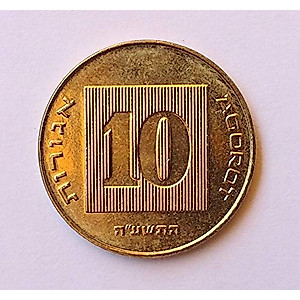Lot 50 Israeli Coins, 10 Agorot Israel Collectible Official NIS Money Agora with Menorah