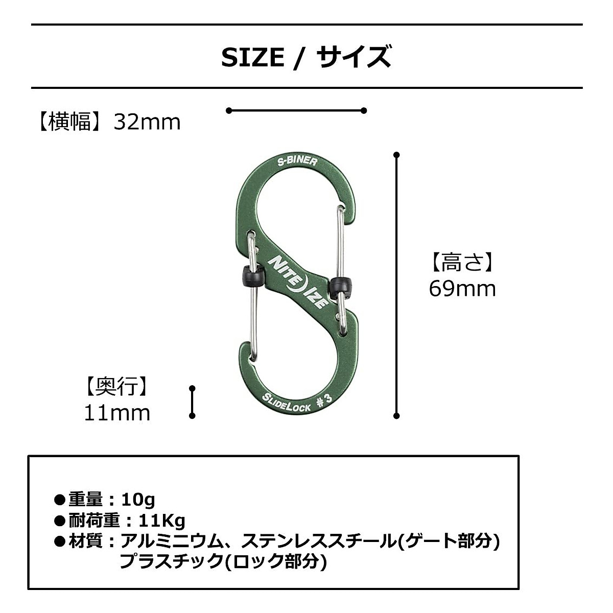 NITEIZE LSBA3-08-R6 Slide-Lock Aluminum, #3, Olive, Small