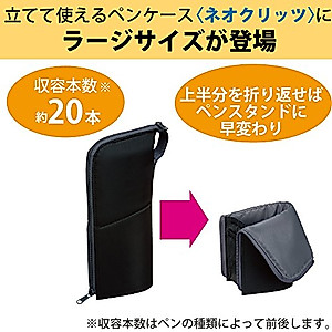 KOKUYO NEO CRITZ Pen Case/Large Size (Black x Dark Gray)