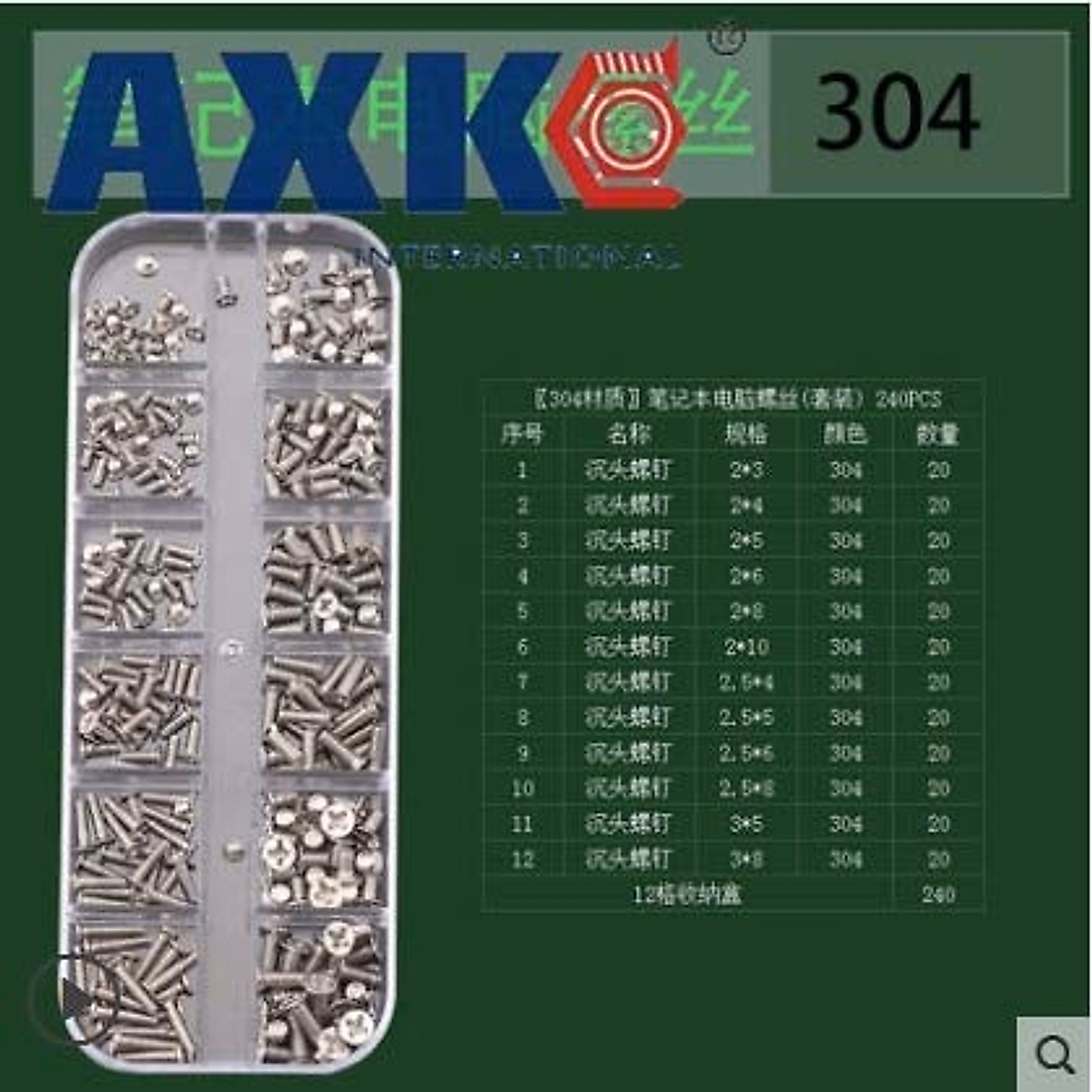 Screw Occus Laptop Screw DIY Screw Set Electronic Digital Screw Laptop Universal Screw - (Color: 3)