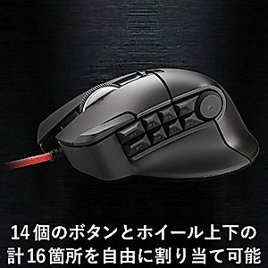ELECOM Gaming mouse [DUX] Wired 14 button 3500dpi, Supports Hardware macro [Black] M-DUX50BK (Japan Import)