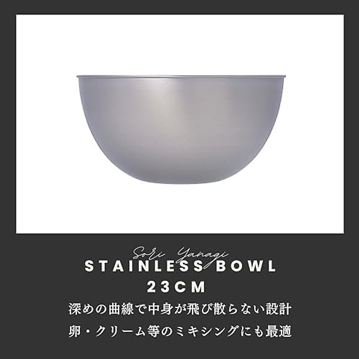 Sori Yanagi stainless bowl 5 pcs