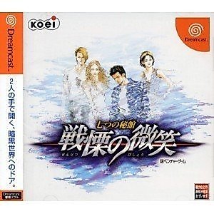 Nanatsu no Hikan: Senritsu no Hohoemi [Japan Import]