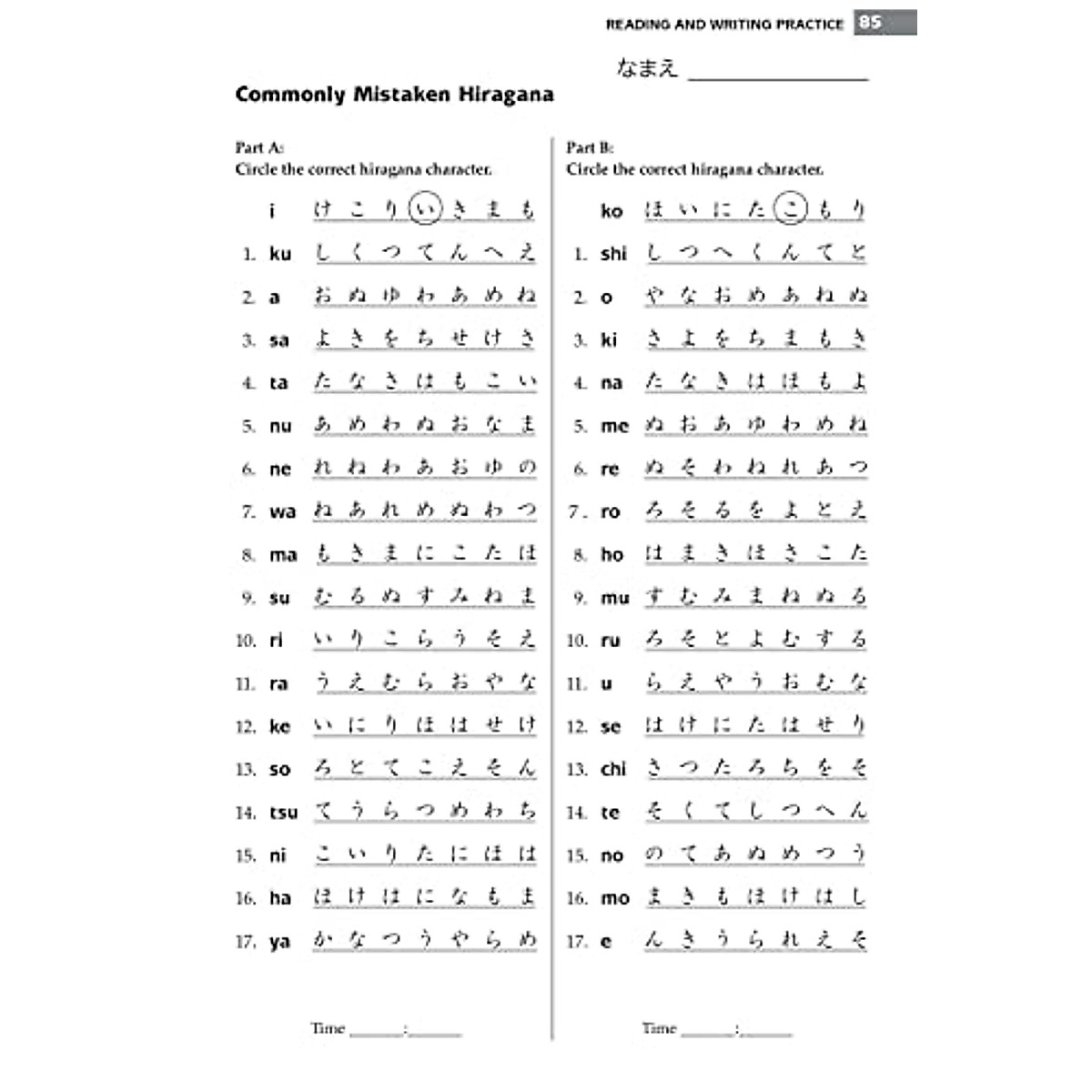 Japanese Hiragana & Katakana for Beginners: First Steps to Mastering the Japanese Writing System (Includes Online Media: Flash Cards, Writing Practice Sheets and Self Quiz)